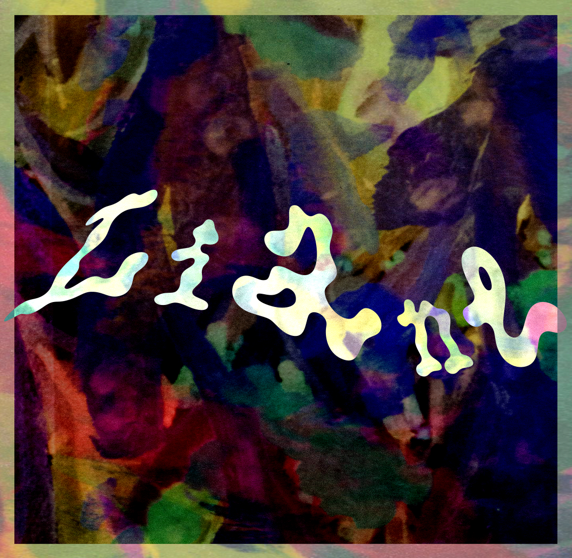 Collectif Liane – Sessions impro libre - MJC Bréquigny